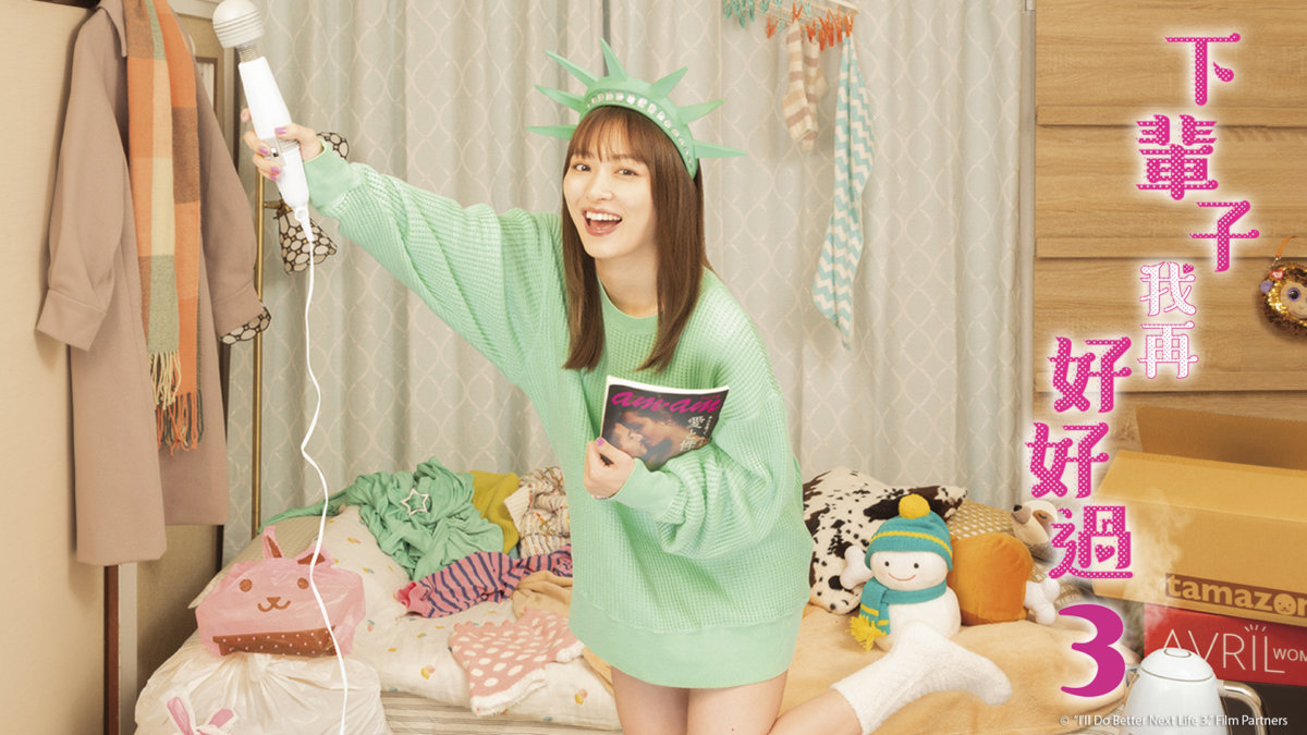 【2023 冬季日劇】即時更新!!KKTV 跟播情報總整理