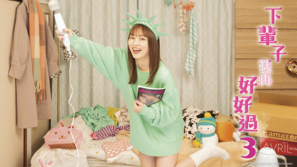 【2023 冬季日劇】即時更新!!KKTV 跟播情報總整理