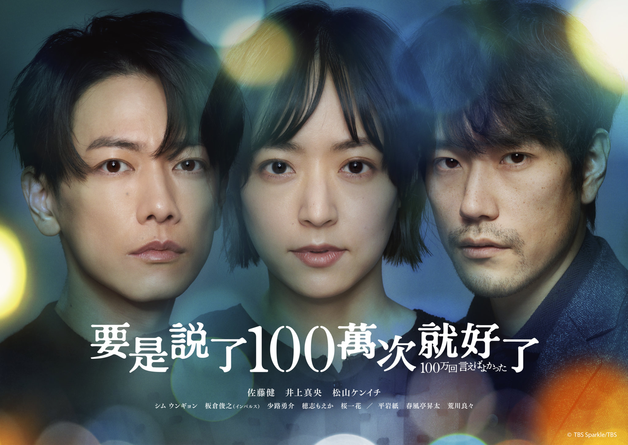 【2023 冬季日劇】即時更新!!KKTV 跟播情報總整理