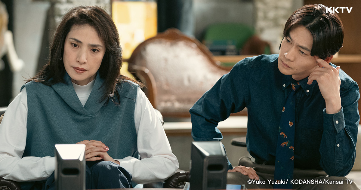 天海祐希主演《絕對不可能 -偵探・上水流涼子的解析-》分集大綱