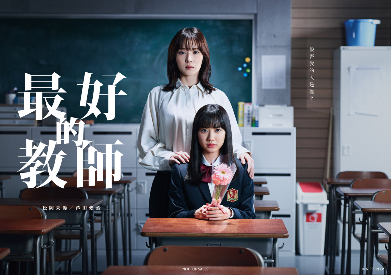 【2023 夏季日劇】必追新劇有哪些？！KKTV 跟播情報總整理