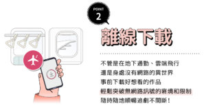 進擊的劇人｜下載 KKTV App