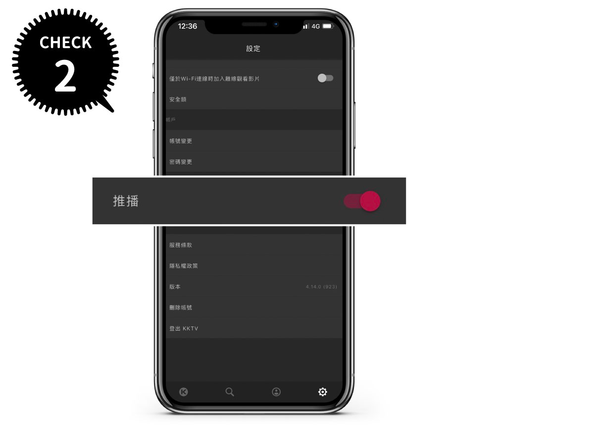 進擊的劇人｜下載 KKTV App