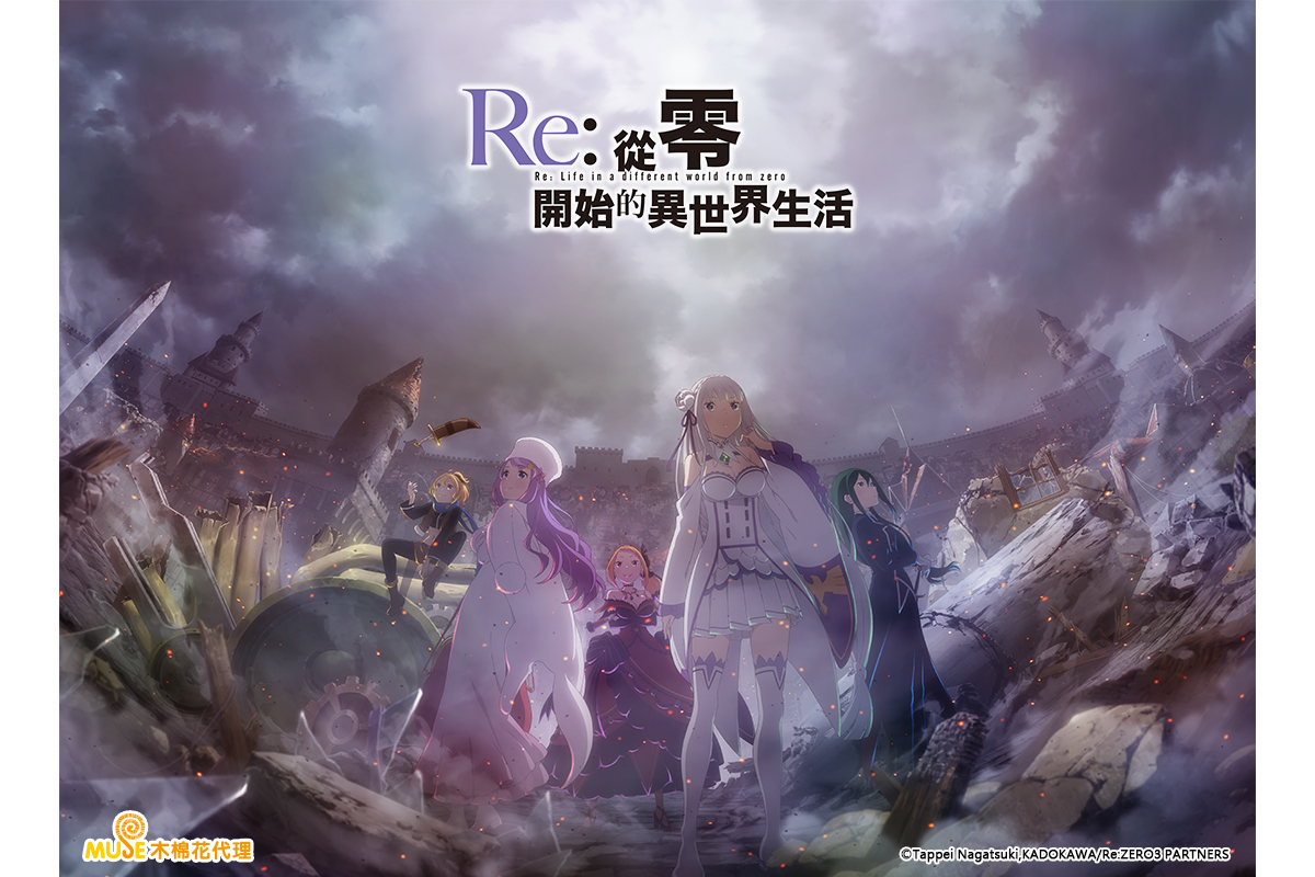 2024 秋季動畫必看推薦｜口碑續作再臨，話題跟播盤點！