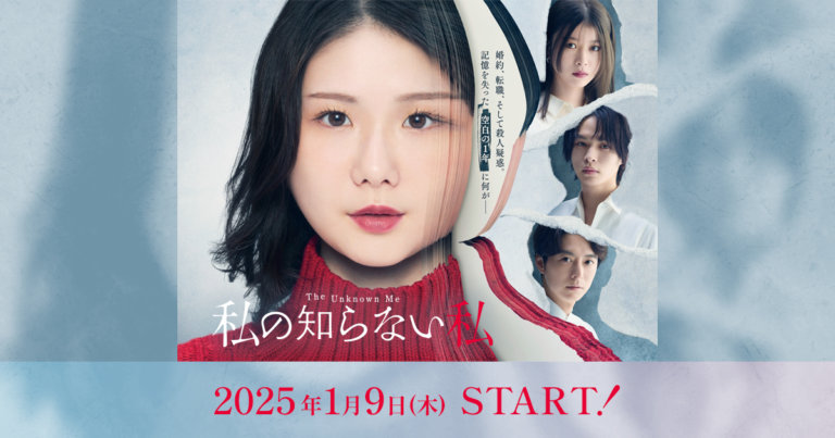 【2025 冬季日劇】強檔新劇在這追！KKTV 跟播情報總整理